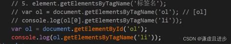 js dom获取元素对象 domelement 如何得到对象 csdn博客
