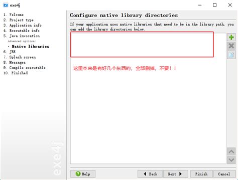 Javafx项目打包成exe，并集成jre，使java项目在任意机器运行 明年上初中 博客园