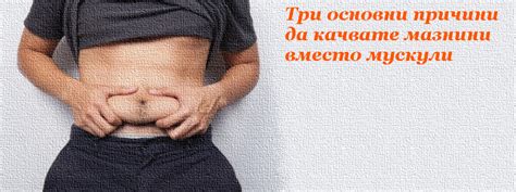 5 признака че не тренирате достатъчно здраво Любомир Иванов Онлайн Треньор Кинезитерапевт