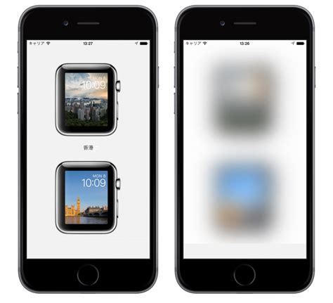 objective c ios8 刷りガラス風 iscene ページ！