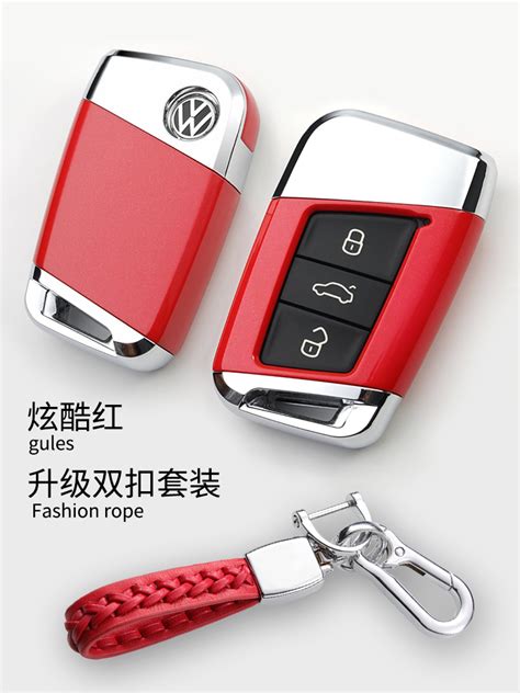 22款大众帕萨特钥匙套全新cc蔚揽迈腾b8汽车用钥匙包改装保护壳 虎窝淘