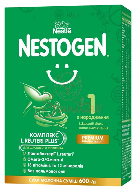 Нестожен-1 (Nestogen) суміш молочна суха з лактобактеріями L від 0 до 6 ...