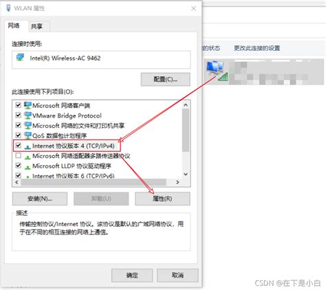 电脑连接校园网，无法浏览网页 校园网只能用微信 csdn博客