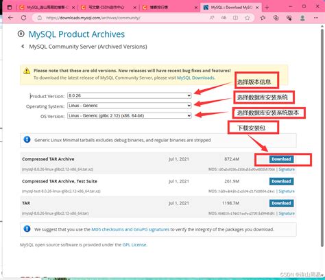 Mysql 数据库服务二进制安装部署mysql二进制部署两个 Csdn博客