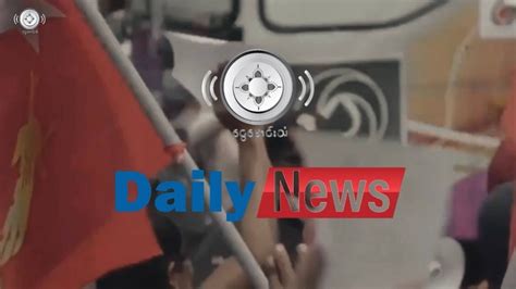 ငွေမောင်းသံ သတင်းအစီအစဉ် ၄ ၅ ၂၀၂၂ Youtube