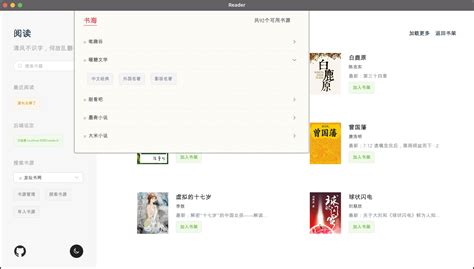 Docker Reader Echo S Blog