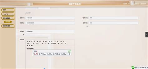 springboot毕设项目居家养老系统pj0xy（java vue mybatis maven mysql） bishe98 csdn博客