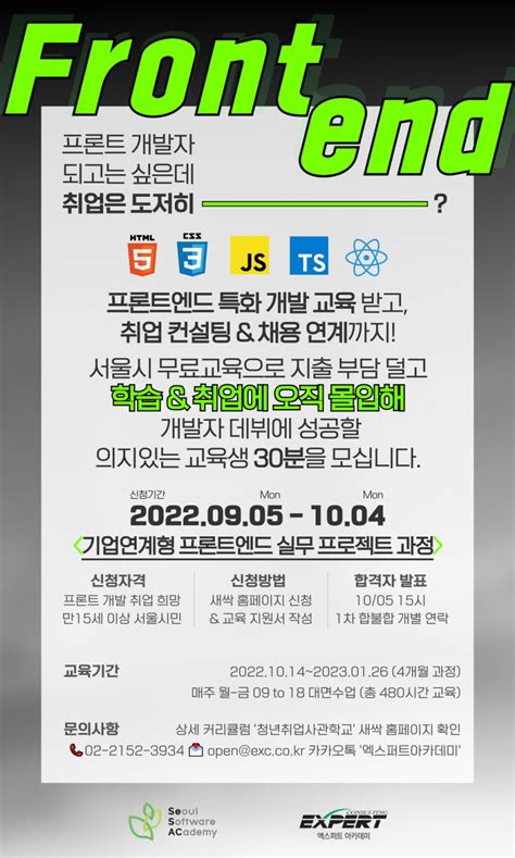 서울여자대학교