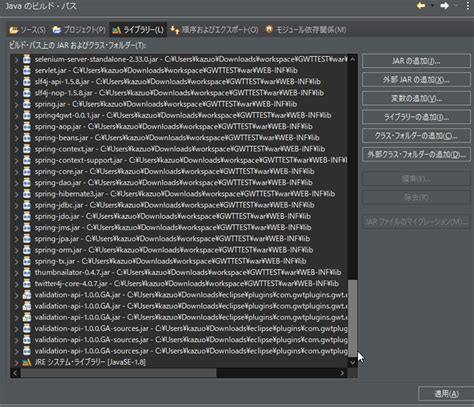 Call For Testers Gwt Plugins Gwt Eclipse Plugin Discussion GitHub
