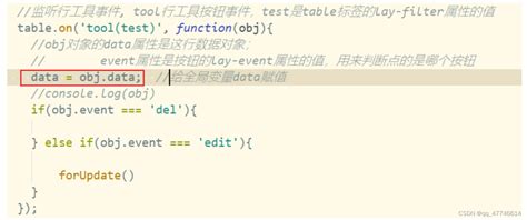 【html】前端框架layui html layui csdn博客