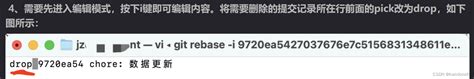 删除某次git的提交 git 删除某次提交 CSDN博客