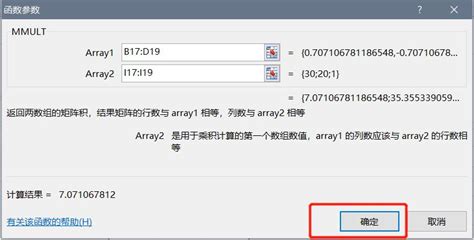 c drawing drawing2d matrix类，二维矩阵几何变换的3x3仿射矩阵类 c 二维矩阵 csdn博客