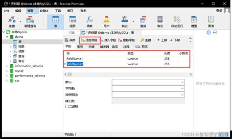 如何在windows server下安装mysql5 7数据库，并使用navicat premium 15可视化工具新建数据库并读取数据库信息