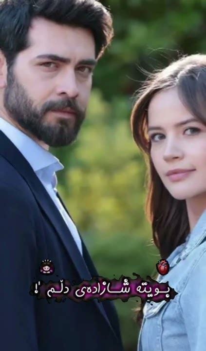 گوڵی خوێن😭😩☹️🥺 Youtube