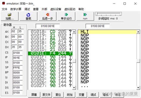 微机原理 输入输出实验 emu8086 8088仿真 两位十进制加法运算 csdn博客