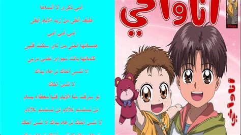 كلمات اغنية انا واخي اغنية كلماتها مؤثرة جدا محجبات