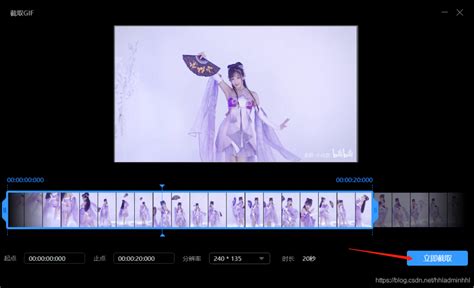 别眨眼!用python制作漂亮小姐姐的跳舞视频!python 模拟人跳舞 Csdn博客 别眨眼!用python制作漂亮小姐姐的跳舞视频!python 模拟人跳舞 Csdn博客