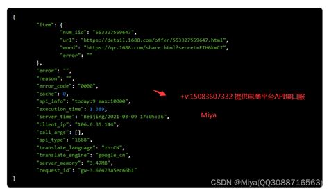 小白学爬虫：手机app分享商品短连接获取淘宝商品链接接口淘宝淘口令接口淘宝真实商品链接接口淘宝商品详情接口淘宝短链获取真实跳转链接