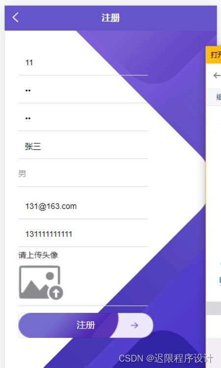 基于android的个人日记的设计与实现程序开题报告开题报告源码）基于app的个人日志管理系统设计及开发开题报告 Csdn博客