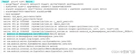 mtk平台的swt异常的简单总结（2）——swt原理和分析 swt db csdn博客