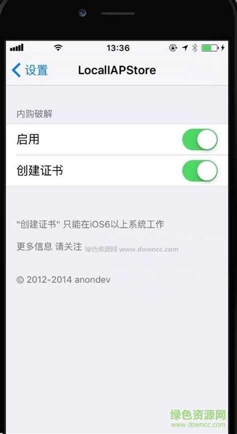 locallapstore下载 localiapstore源地址 ios内购插件 下载ios10 2 官方源 绿色资源网