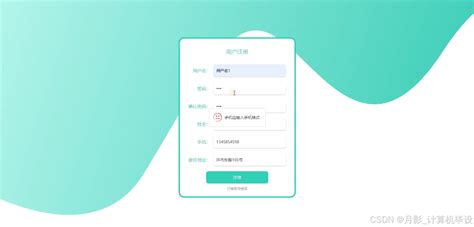 基于nodejsvue基于springboot社区疫情防控登记系统 开题源码程序论文 计算机毕业设计 Csdn博客