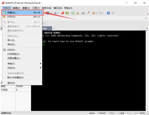 vmware 中linux虚拟机连接xshell 过程详解（以xshell 6为例，图文并茂） xshell连接虚拟机 csdn博客