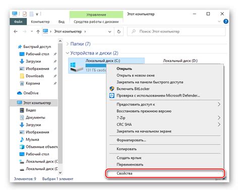 Как очистить папку Winsxs в Windows 10