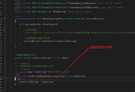 net7】 性能优化 7 webapi efcore sqlserver读写分离封装 david meng 博客园