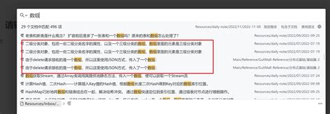 搜索的时候，是否可以对重复的内容块进行去重处理 · Issue 6657 · Siyuan Notesiyuan · Github