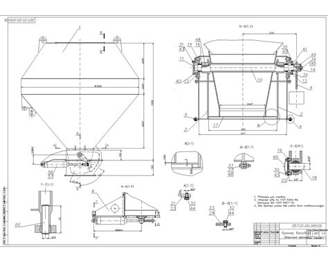Расходный Бункер Для Сыпучих Материалов Лучшая Фото Подборка