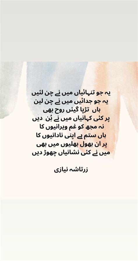 Zartasha Niazi Posted On Linkedin