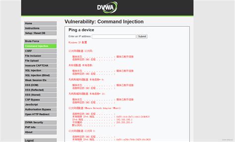 Dvwa 靶场之 Command Injection（命令执行）middleandhigh关于dvwa靶场command Injection