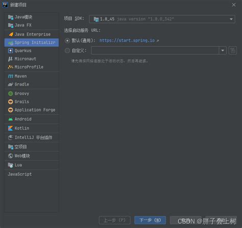 Idea Spring Boot 多模块项目创建idea创建多模块springboot项目 Csdn博客