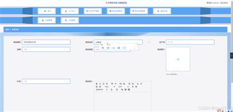 开题报告 Flask框架天天鲜超市线上购物系统（python程序论文） Csdn博客