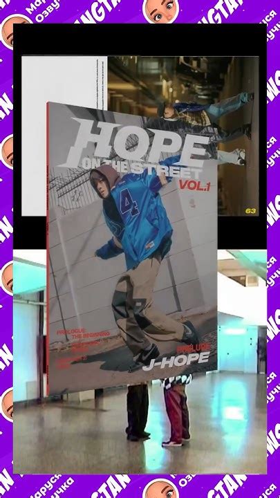 Вышло превью альбома Hope On The Street Vol 1 Music Artist Beats Art Jhope Bts хосок