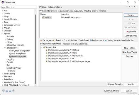 Python开发环境搭建eclipseeclipse搭建python开发环境 Csdn博客
