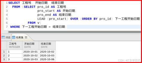 达梦 8 函数 —— 从常用函数到分析函数 达梦 replace csdn博客
