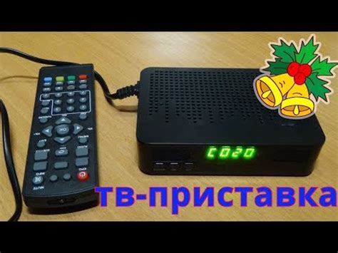 ТВ ПРИСТАВКА (цифровое телевидение). - YouTube