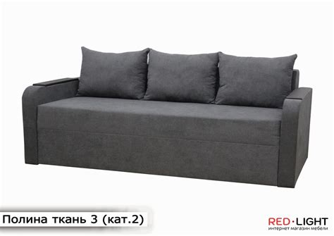 Диван Полина Мебель-Софиевки - купить в Киеве недорого. Цена, описание ...