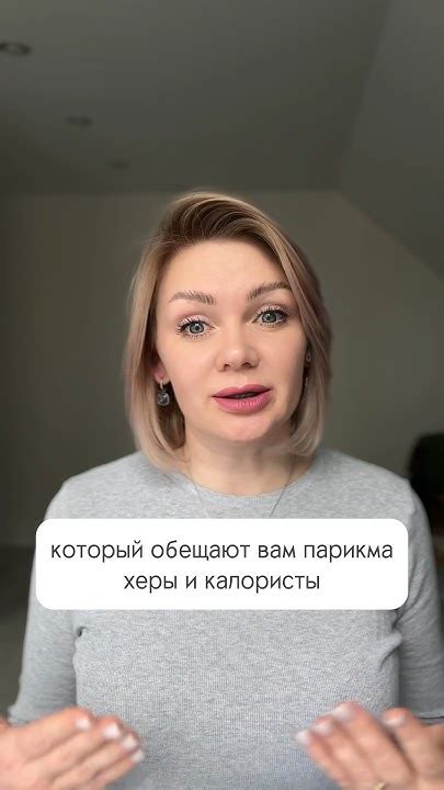 Поликватерниум - 7 актив для волос #поликватерниум #уходзаволосами #PQ7 ...