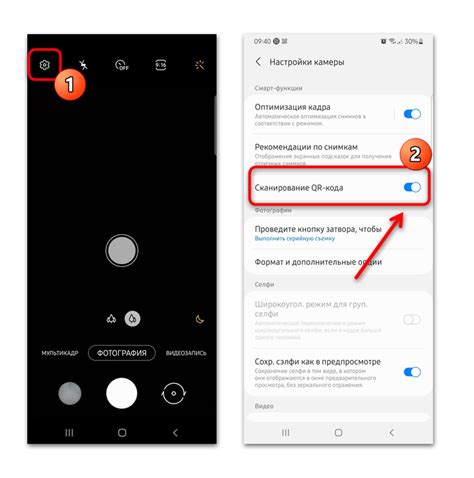 Как отсканировать Qr код мобильным телефоном Samsung