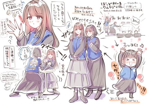 Meiji Mosamoo3 Hanamiya Nina Bad Girl Manga Real Life Commentary Request Highres