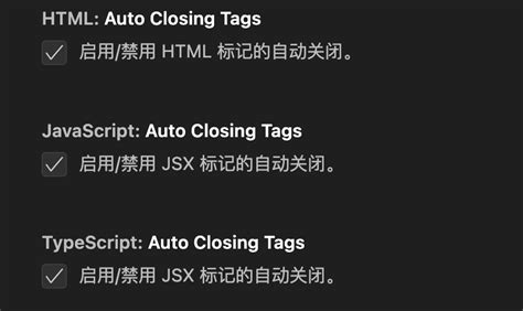 年这些 VS Code 插件可以卸载了 功能 文件 Vue