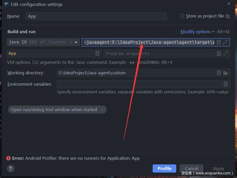 初识JavaAgent的宿命 安全KER 安全资讯平台