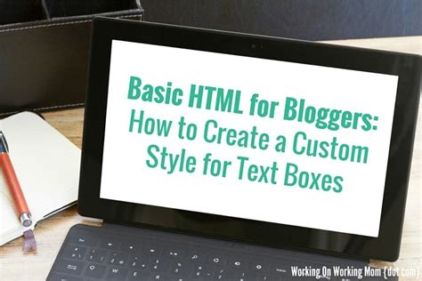 HTML Tip How To Create A Custom Style For Text Boxes