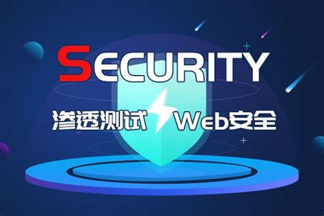 【官网】青岛尚文网络ccnaccnpccie数据库ocphciahciphcie渗透测试web安全网络安全 深信服scsascsp