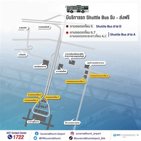 อาคารจอดรถ สุวรรณภูมิ แน่น แนะผู้โดยสารใช้ลานจอดระยะยาวโซน C จอดฟรีปีใหม่ 6 วัน