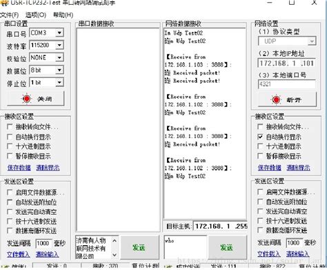 wifi esp8266入门开发 十九 手机app控制和透传 include 透传 csdn博客