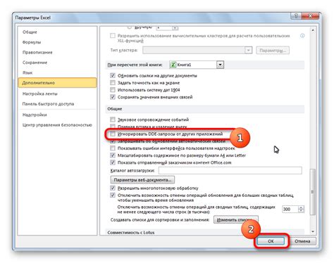 Ошибки Microsoft Office Excel Word и Excel помощь в работе с